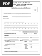 IUM 2025 Undergraduate Application Form | PDF
