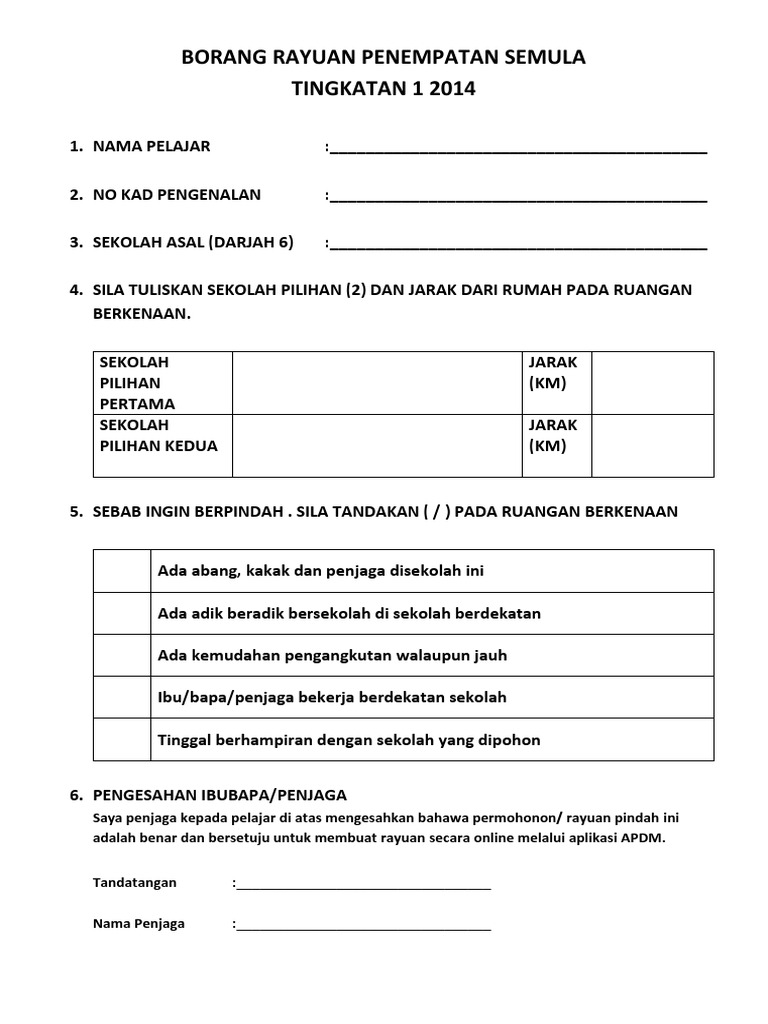 Borang Rayuan Penempatan Semula Ting 1 | PDF | Karier & Perkembangan