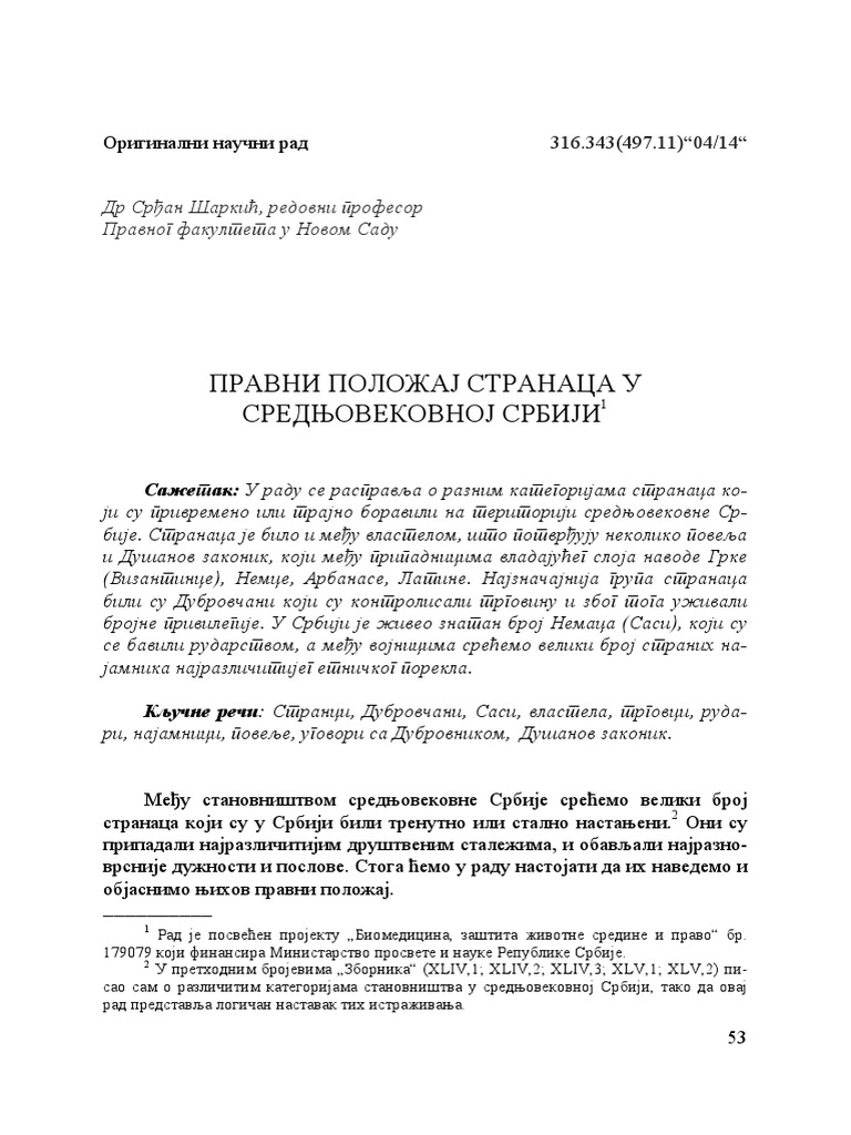 Stranci U Srbiji PDF | PDF