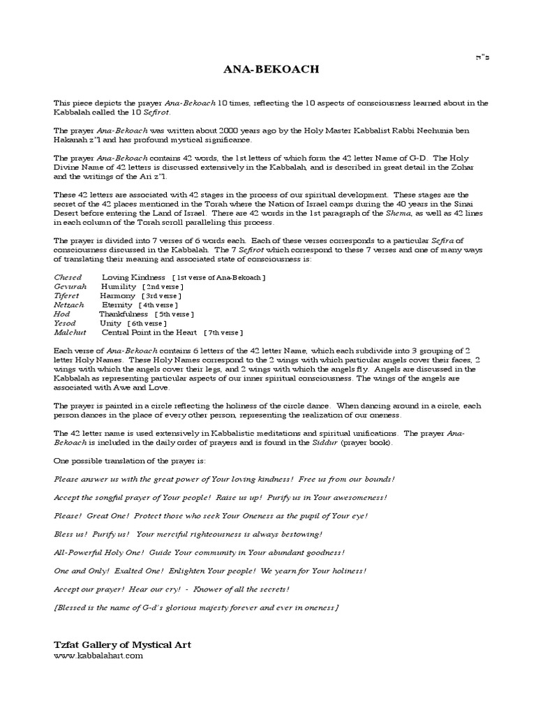 Ana Bekoach 10 Explanation | PDF | Jewish Mysticism | Kabbalah