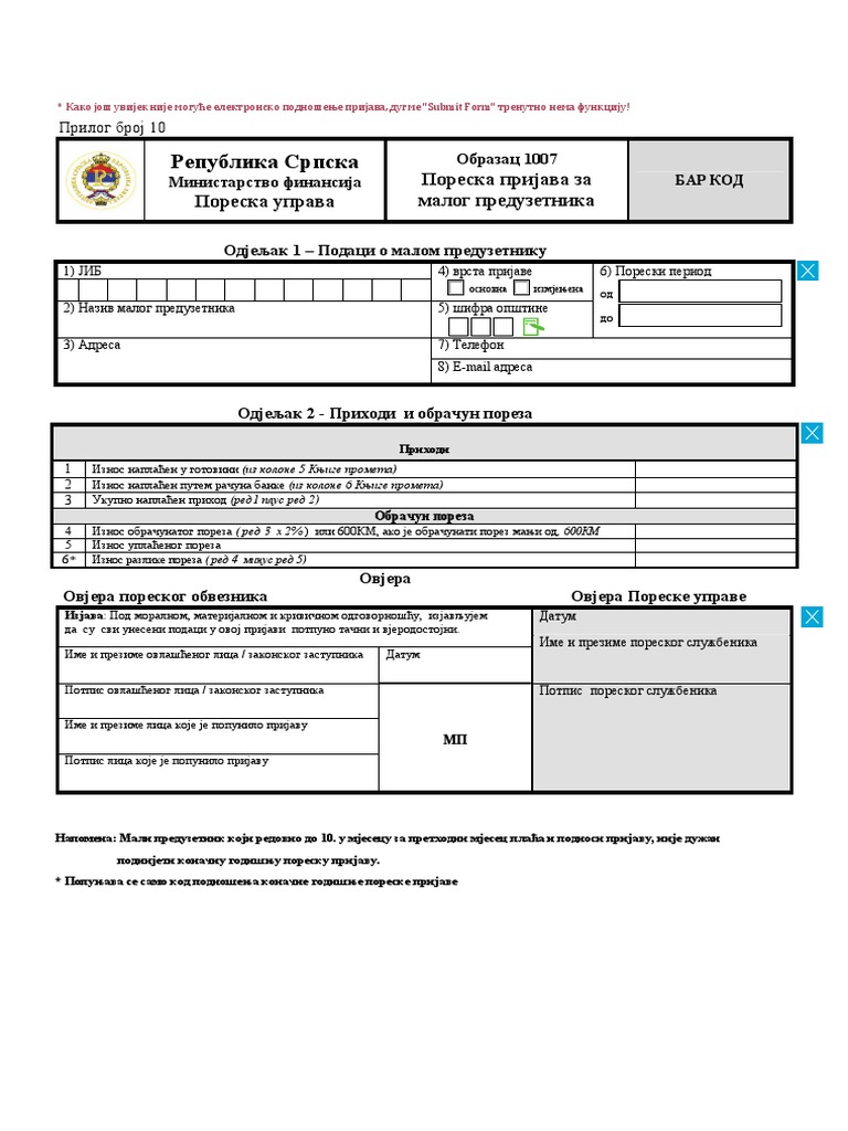 Obrazac 1007 | PDF