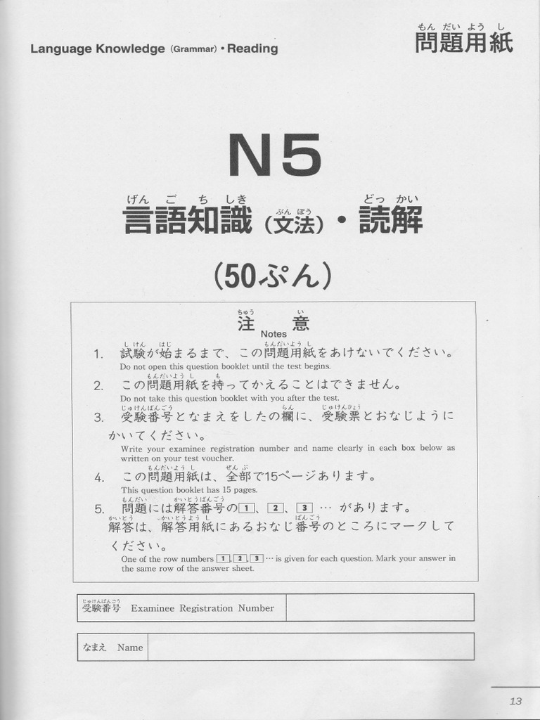 JLPT - N 5 - Grammar & Reading PDF | PDF | Standardized Tests | Tests