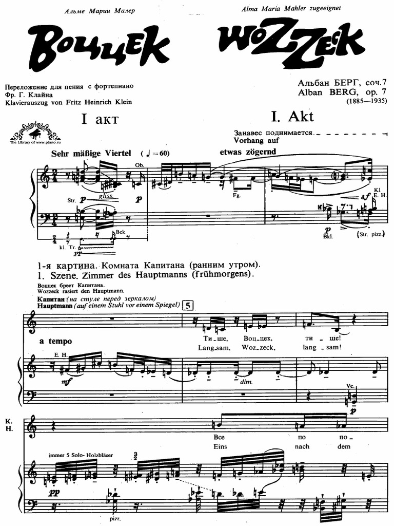Alban Berg, Wozzeck (Full Piano) PDF | PDF