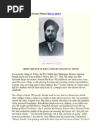 Didi Ke Sath Shugrat | PDF