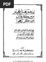 ESTRO Booklet 7 | PDF | Radiation Therapy | Quality Assurance