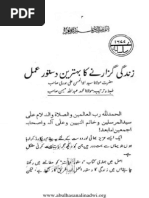 ESTRO Booklet 7 | PDF | Radiation Therapy | Quality Assurance