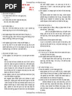 HSEB Nepali Model Question Class 11 Set 4 | PDF