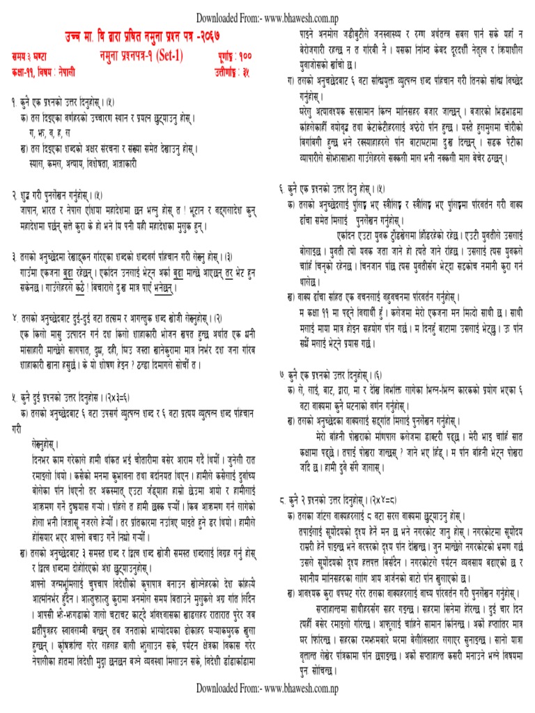 HSEB Nepali Model Question Class 11 Set 1 | PDF