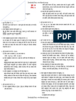 Class 11 Nepali Model Questions 2080 | PDF | Teaching Methods & Materials