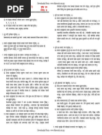 HSEB Nepali Model Question Class 11 Set 4 | PDF