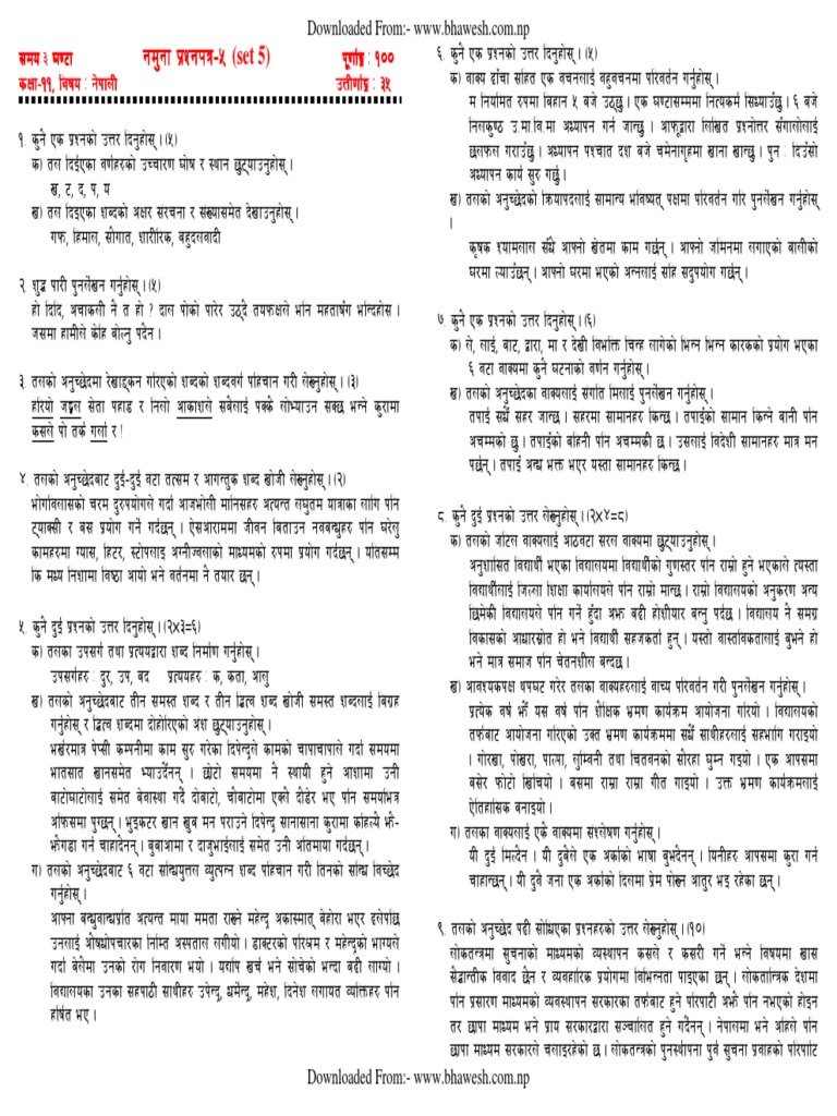 HSEB Nepali Model Question Class 11 Set 5 | PDF