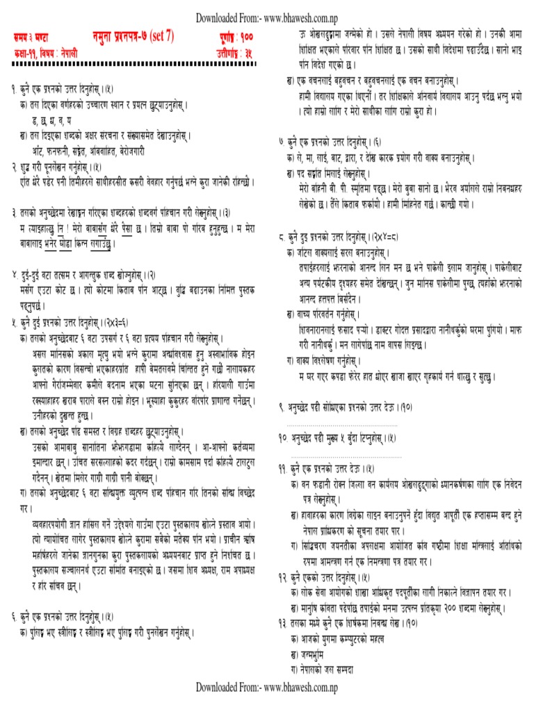 HSEB Nepali Model Question Class 11 Set 7 | PDF