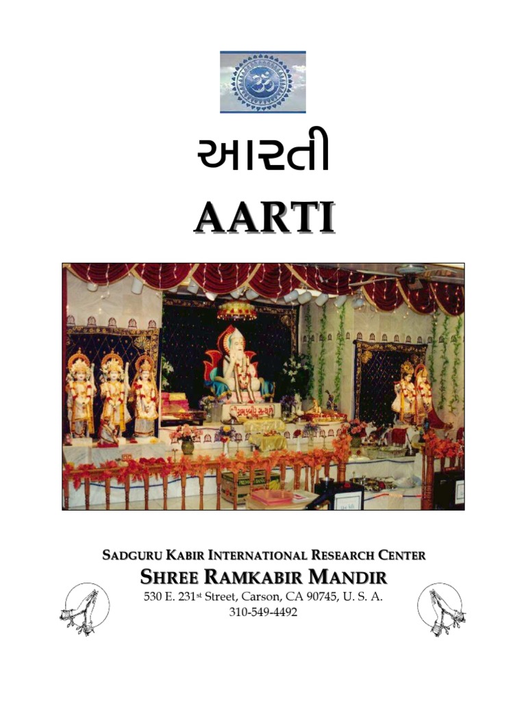 Aarti Prayers | PDF | Ātman (Hinduism) | Prayer