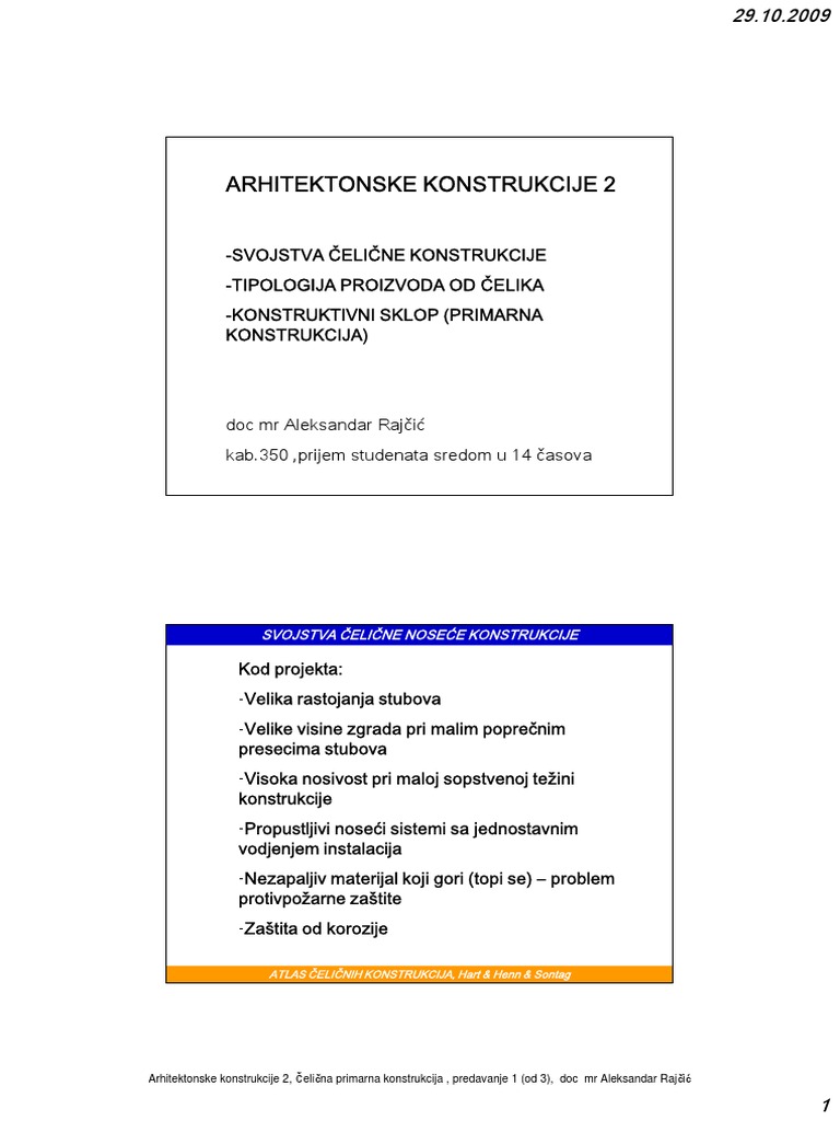 Arhitektonske Konstrukcije - Celik | PDF