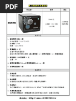 HKBN Termination Form | PDF