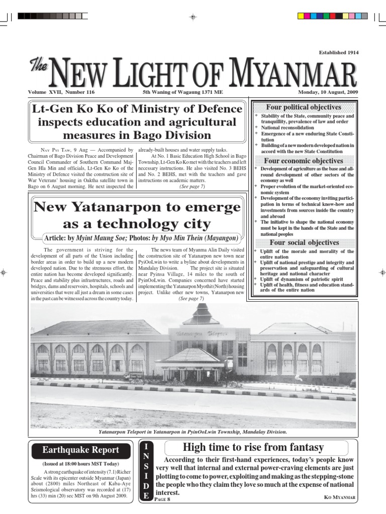 New Yatanarpon To Emerge As A Technology City | PDF | Mahmoud Abbas | Fatah