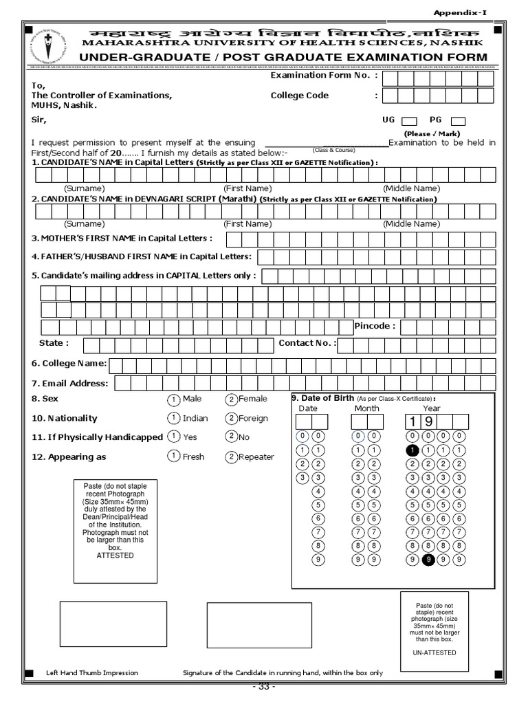 Winter Exam Form Muhs | PDF | Test (Assessment) | Academia