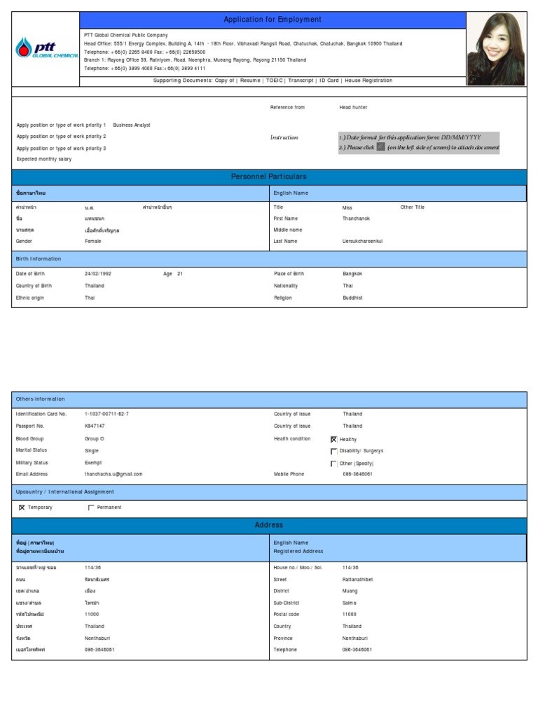 PTTGC ApplicationForm | PDF