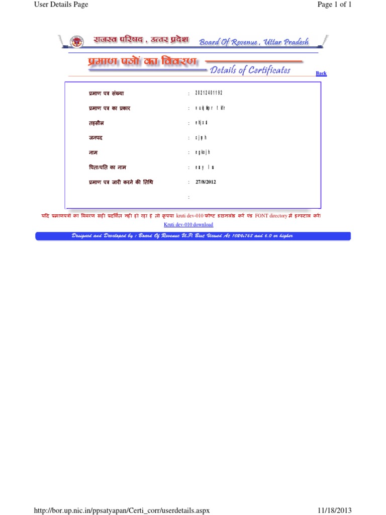 Bor - Up.nic - in Ppsatyapan Certi Corr Userdetails - Aspx | PDF