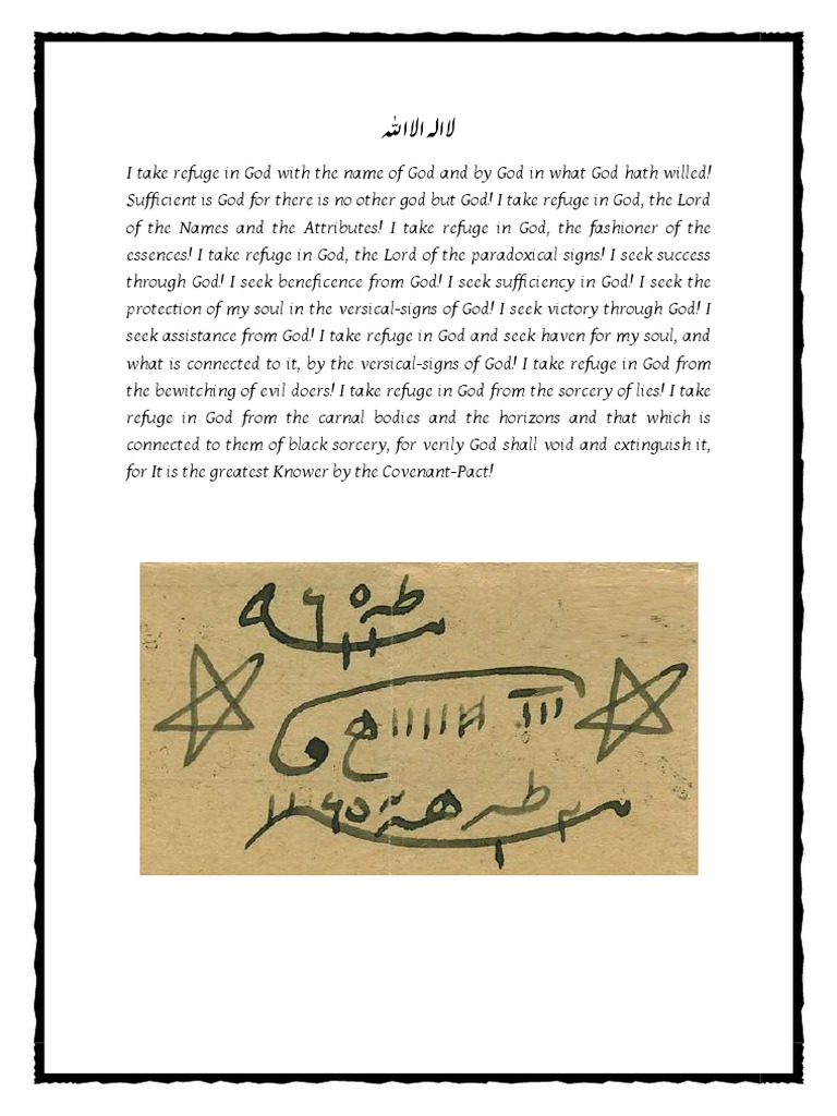 Subh-i-Azal Prayer Trans. | PDF | Social Science