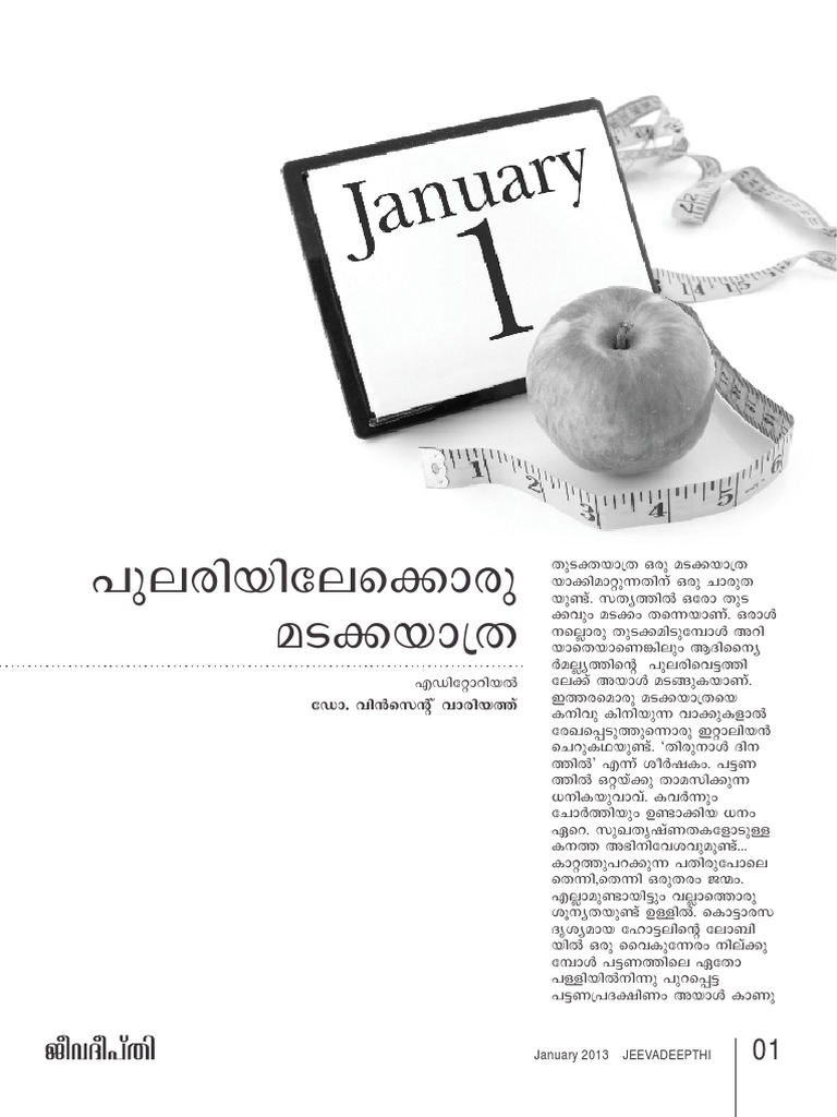 Jeevadeepthi Jan 2013 - A Malayalam Catholic Magazine | PDF | Learning ...