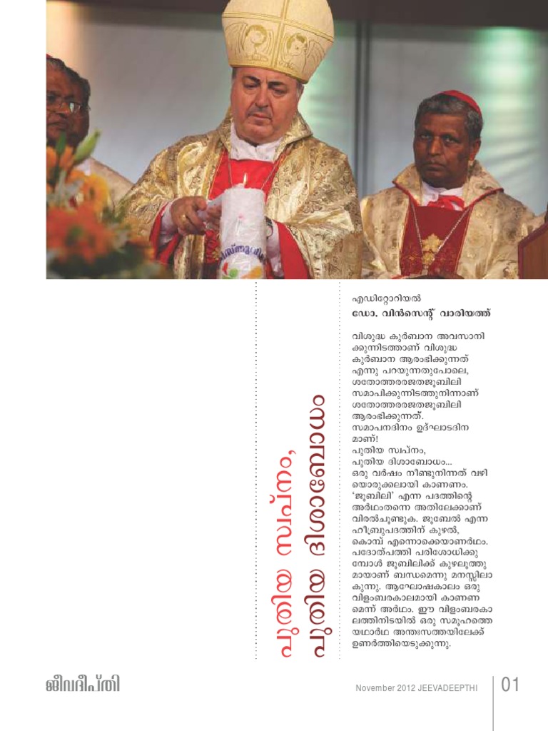 Jeevadeepthi Nov 2012 - A Malayalam Catholic Magazine | PDF | Nature