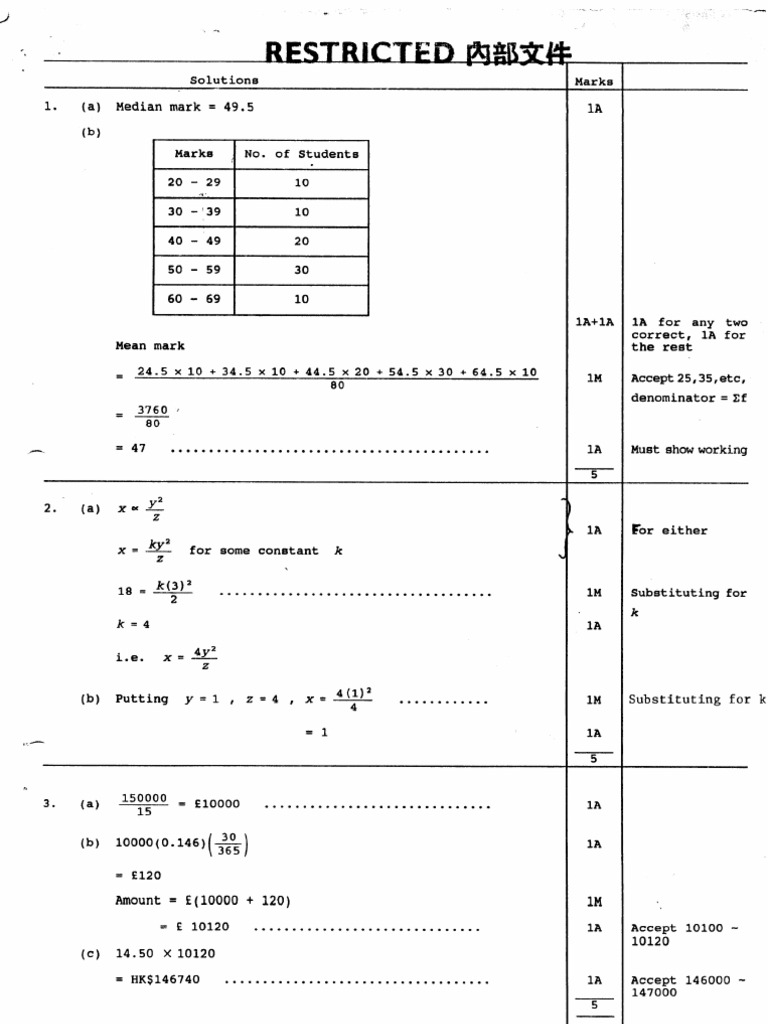 Mathematics 1991 Paper 1 Marking Scheme | PDF