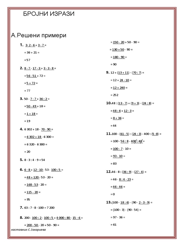 Brojni Izrazi-Ravenki Zadaci
