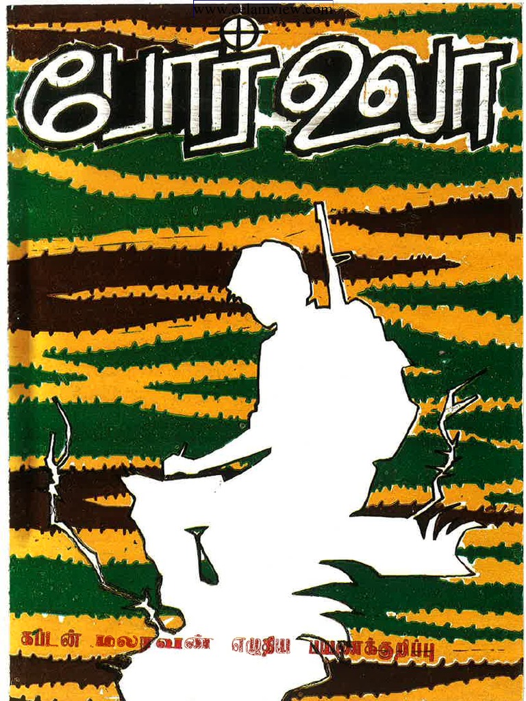 Diary of A Tamil Tiger Malaravan | PDF