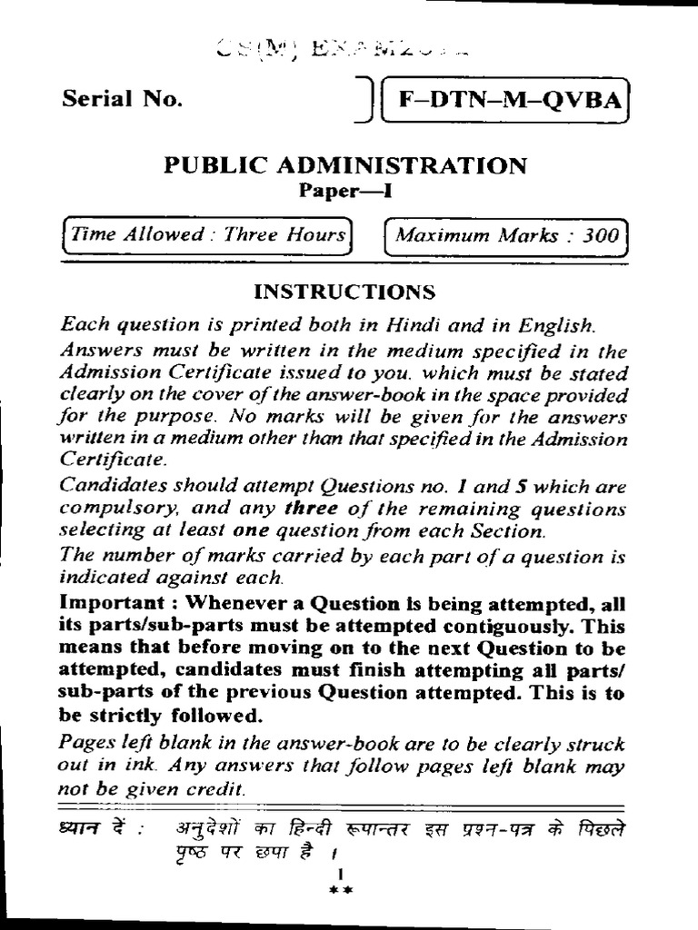 Civils Mains 2012 - Public Administration Question Paper | PDF | Public ...