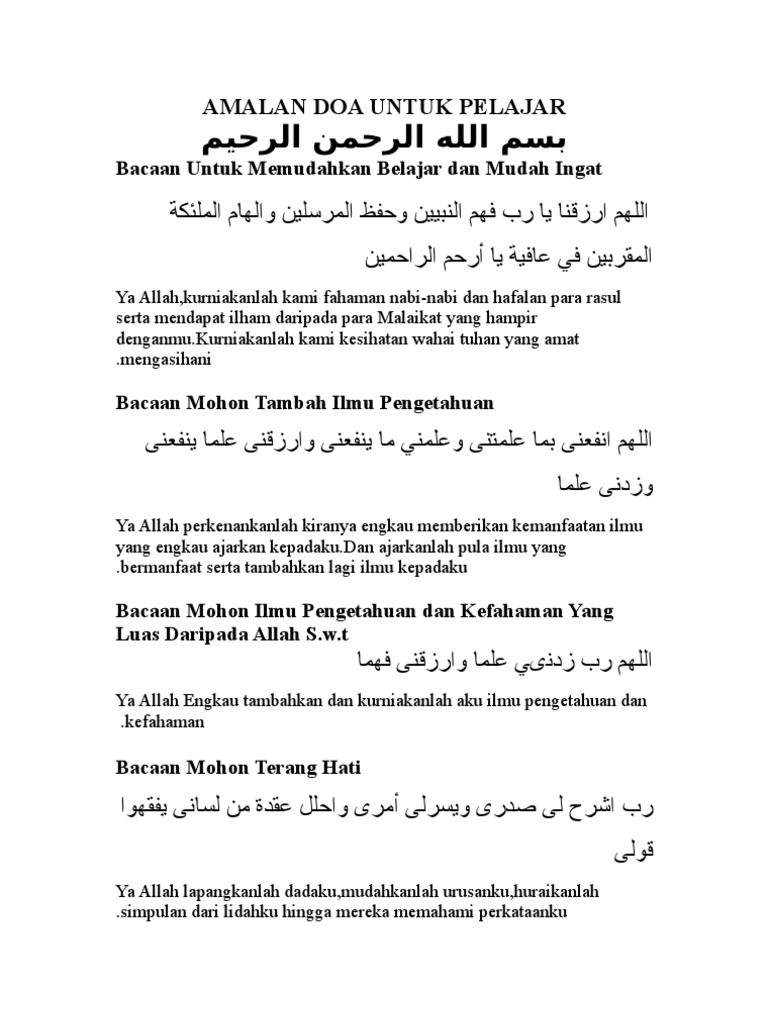 Amalan Doa Untuk Pelajar | PDF