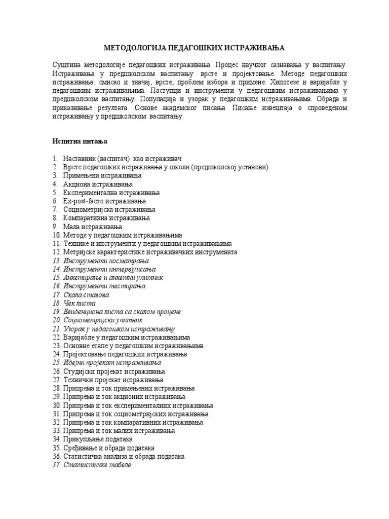 Metodologija Pedagoških Istraživanja | PDF