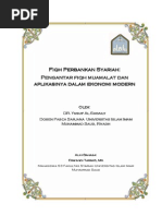 BS en 16732-2015 | PDF