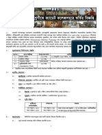 Cadet college entry test preparation sample papers questions | Test ...