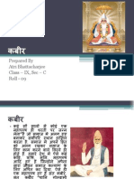 Class-10 - Hindi Project | PDF