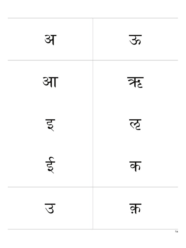 Hindi Alphabet Flash Cards | PDF