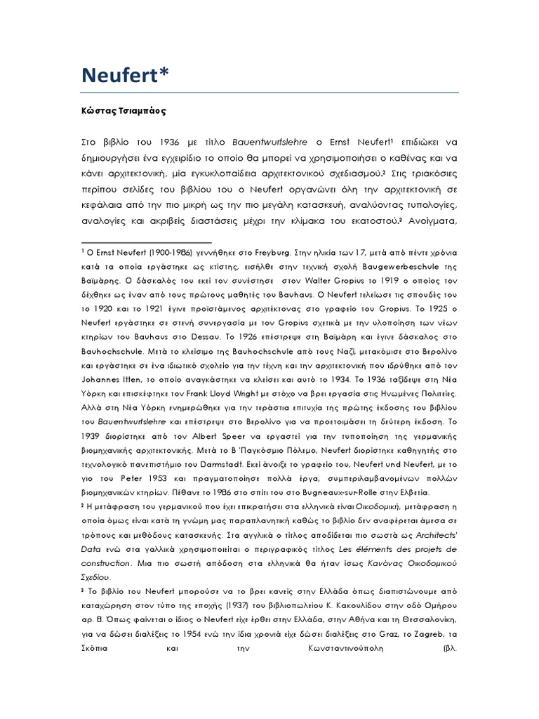 Neufert | PDF