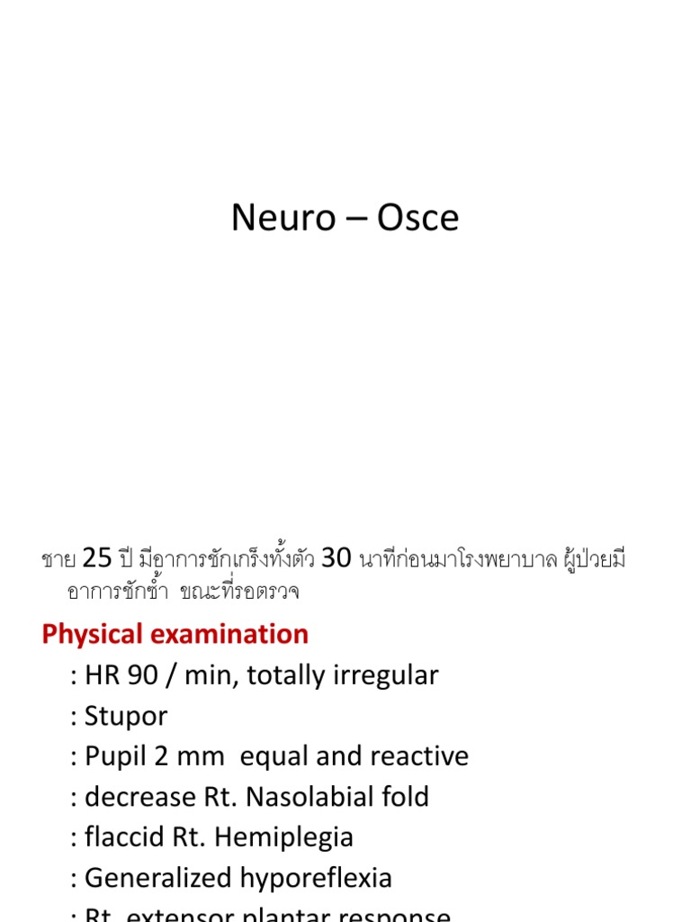 Neuro - Osce | PDF | Cerebrum | Ischemia