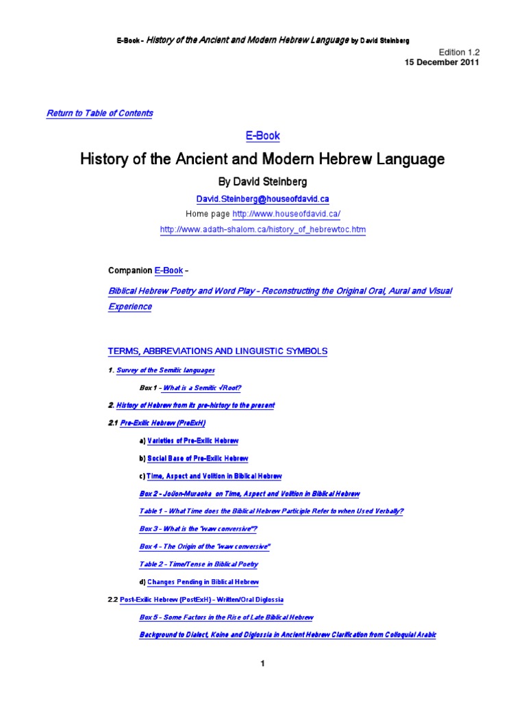 Hebrew Language History Overview | PDF | Hebrew Language | Arabic