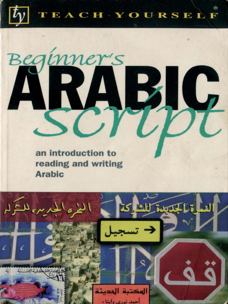 01 Teach Yourself Beginner's Arabic Script | PDF