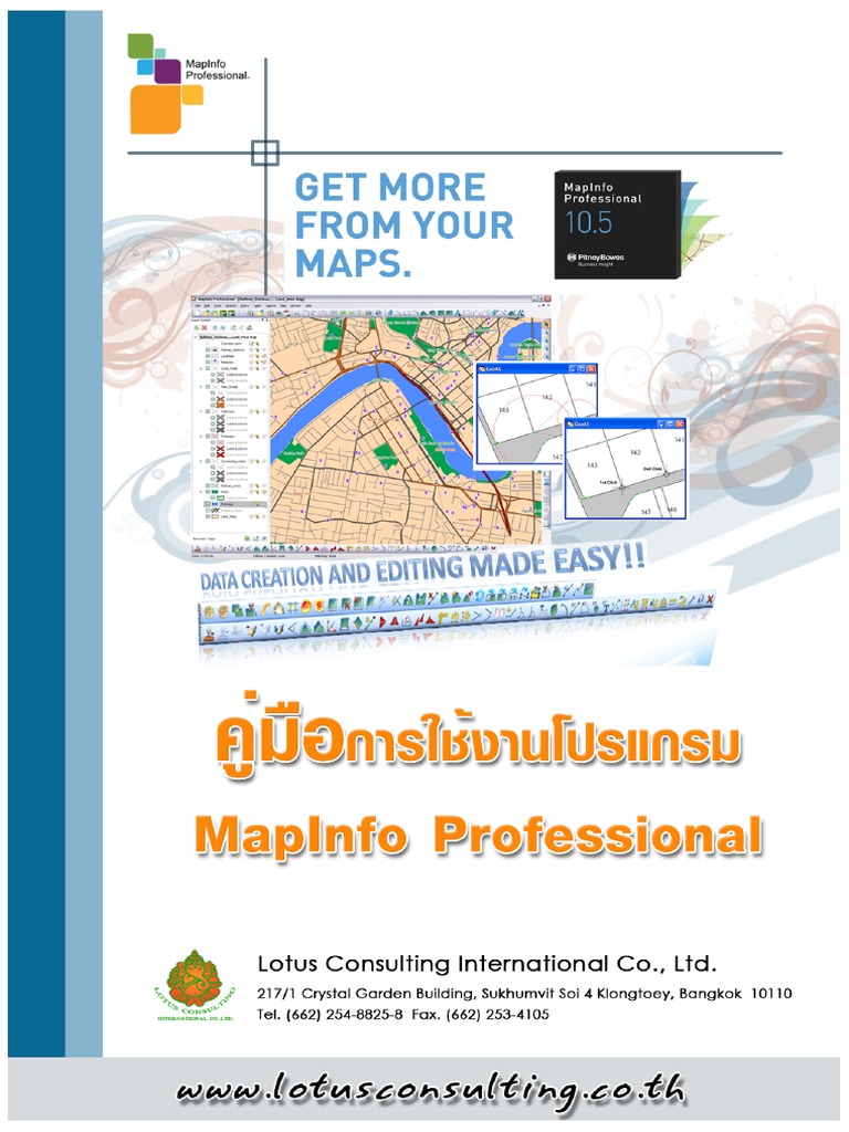 คู่มือการใช้งานโปรแกรม MapInfo Professional 10.5 | PDF