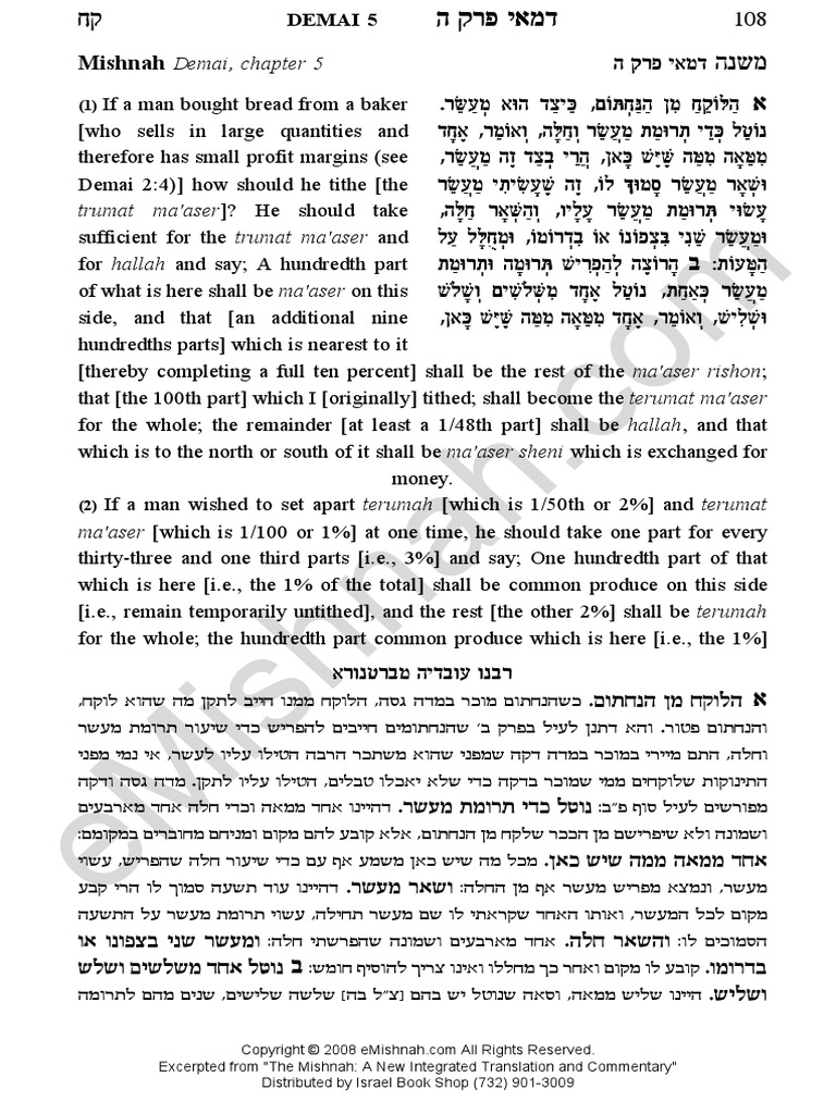 Demai 5 | PDF | Religion And Belief | Torah