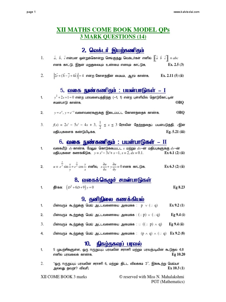 Plus Two Maths Question Bank Single | PDF