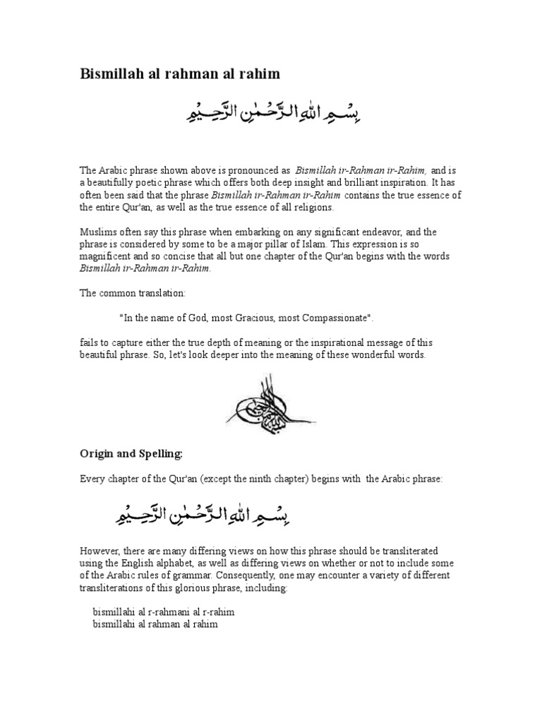 Bismillah Al Rahman Al Rahim With Meaning