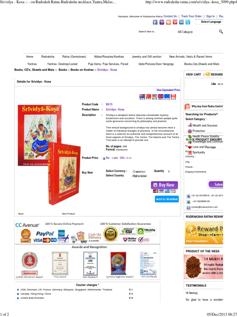 Srividya Kosa by Rao | PDF | Indian Religions | Religion And Belief