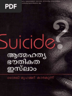 Malayalam Books | PDF
