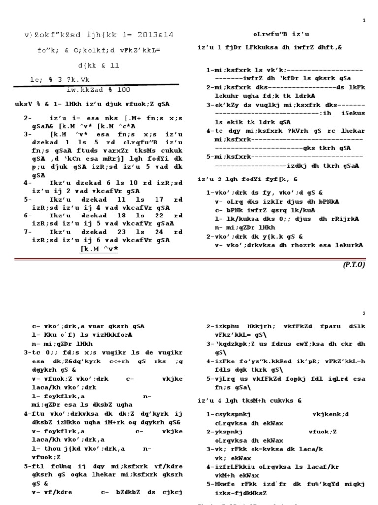 Class 11th Business Economic Paper | PDF