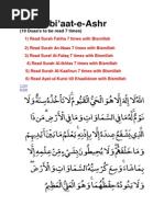 Dua After Tashahhud or Attahiyat in Prayer (Salah) - All Duas | PDF ...