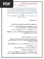 Kalra Essential Revision Notes For The MRCP | PDF