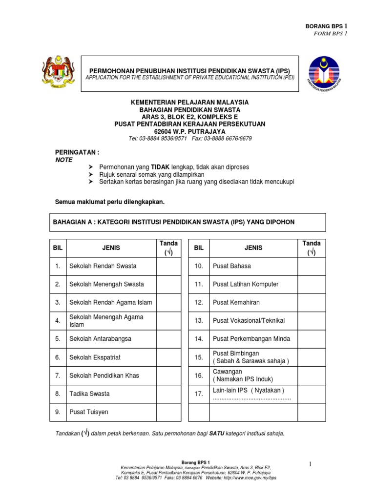 Borang Bps 1 - Borang Permohonan | PDF
